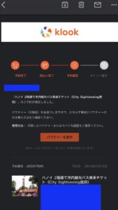 【Klook】使わないと損？旅好きが知っておくべきお得な割引アプリの使い方と体験談ᵕ̈* | \おうちdeえいご／